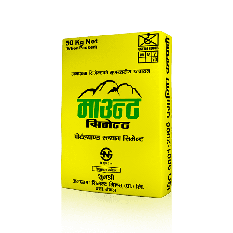 Home - Jagdamba Cement | Manufacture of OPC, PPC & PSC cement in Nepal